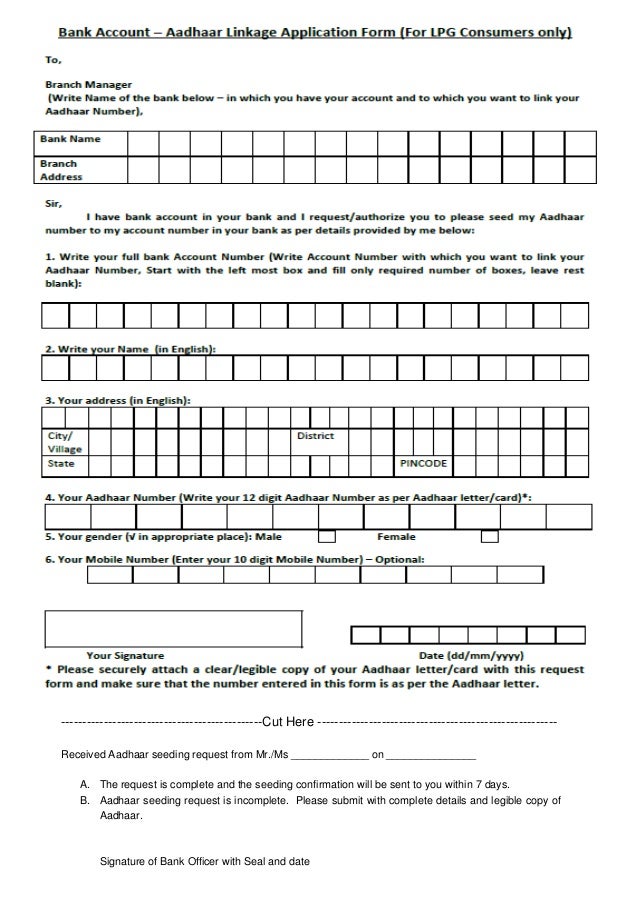 INDANE GAS NEW CONNECTION APPLICATION FORM EBOOK DOWNLOAD INDANE GAS NEW CONNECTION APPLICATION FORM EBOOK DOWNLOAD
